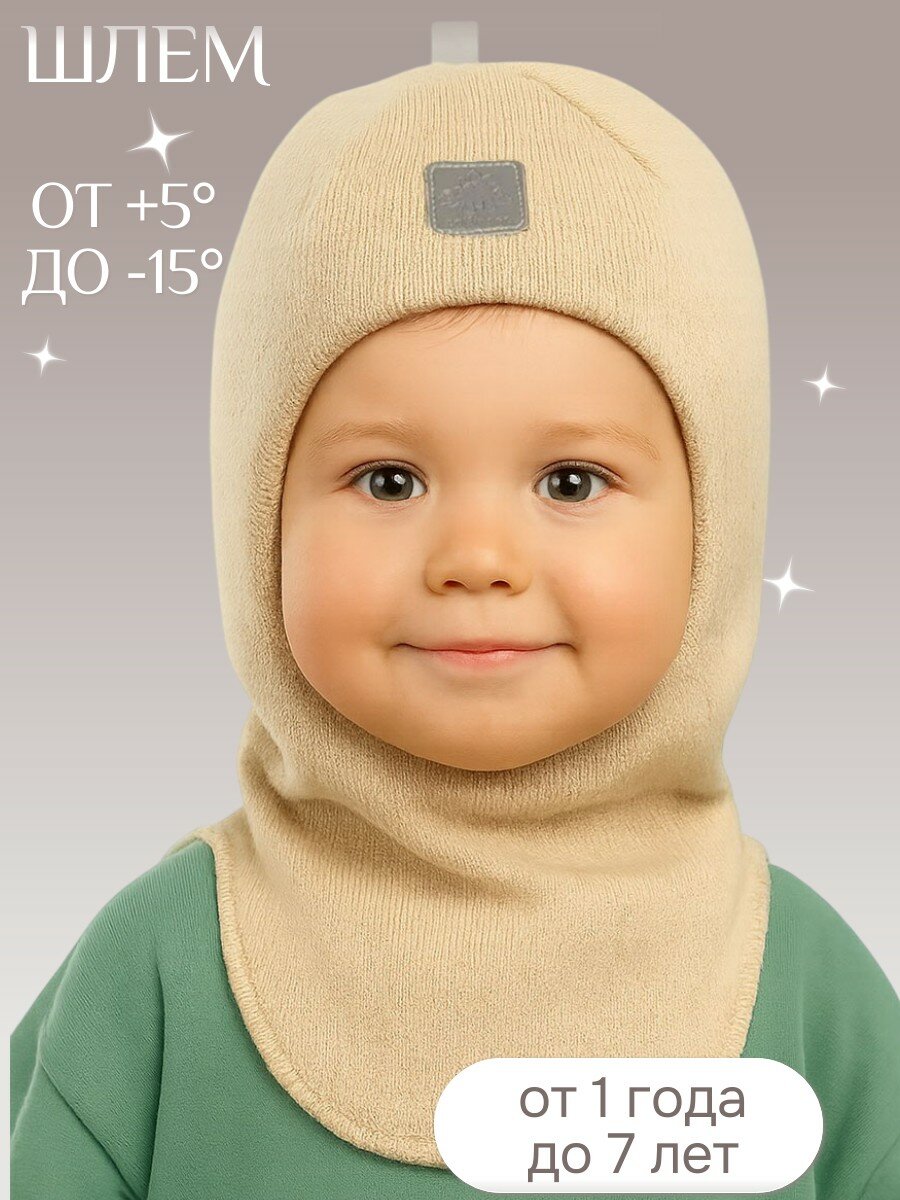 Шапка Prikinder Осень/зима 2025 для детей