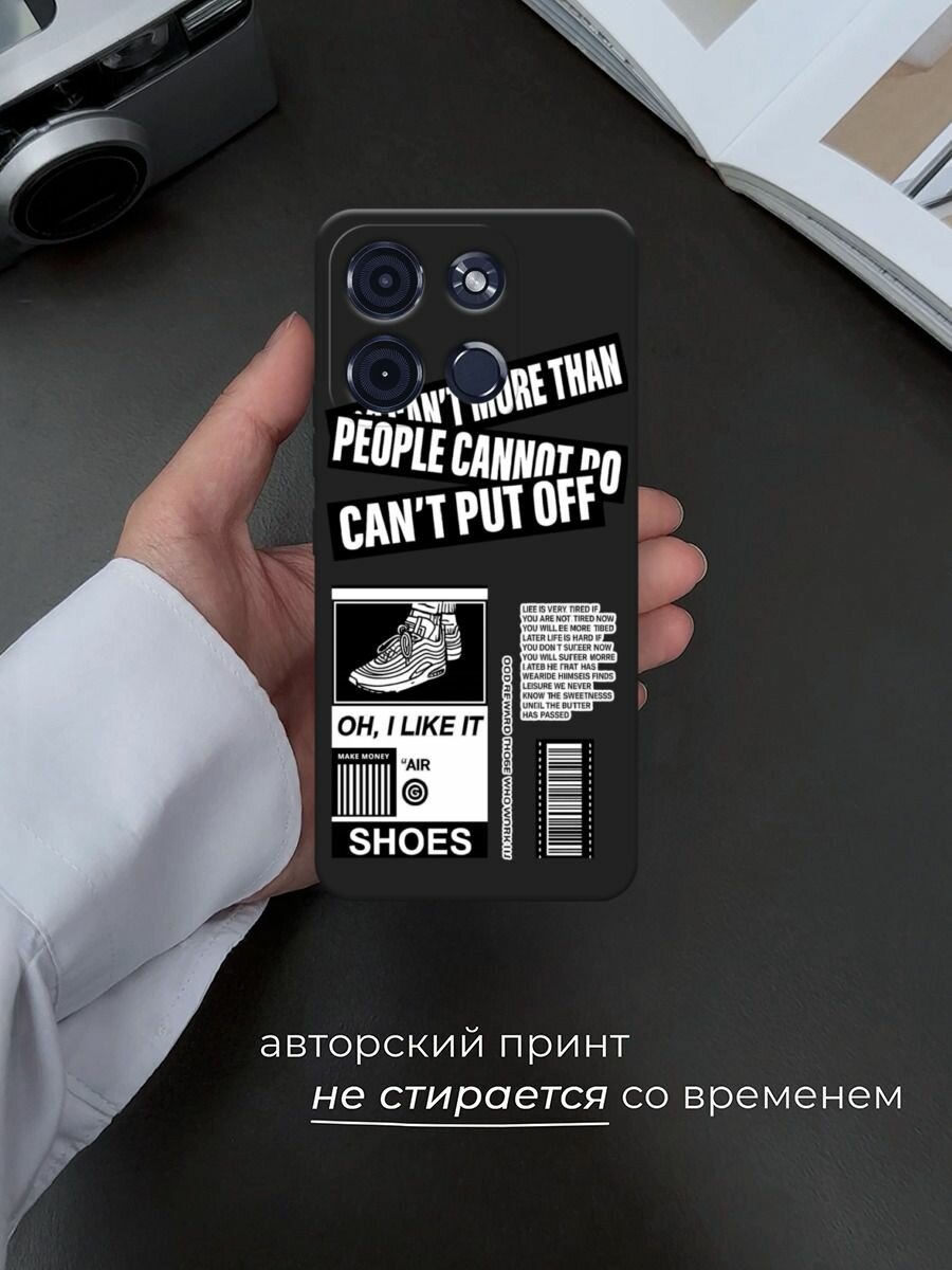 Черный матовый чехол на Itel A60s / Ител А60s с принтом "I like it" — фото 1