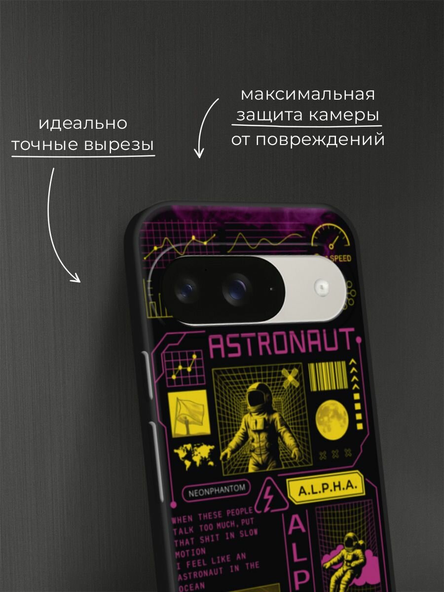 Черный матовый чехол на Google Pixel 9 / Гугл Пиксель 9 с принтом "Темный космос" — фото 1