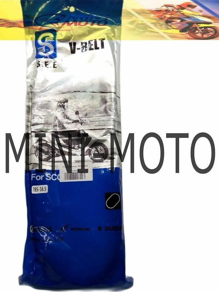 Ремень вариатора 785X16,5 SEE