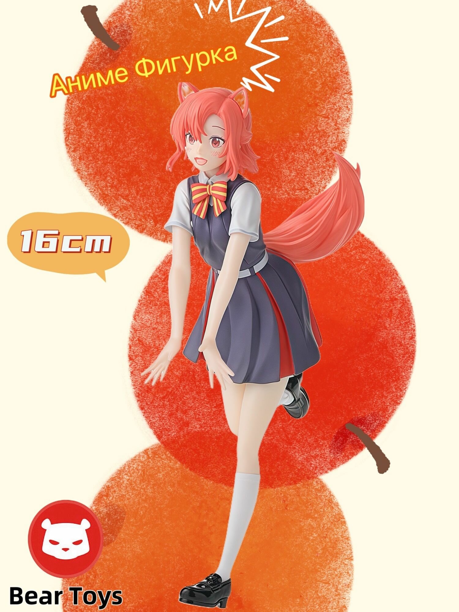 Аниме Фигурка Прошепчу тебе песню о любви Химари Кино 16cm / Whisper Me a Love Song Anime Figuer
