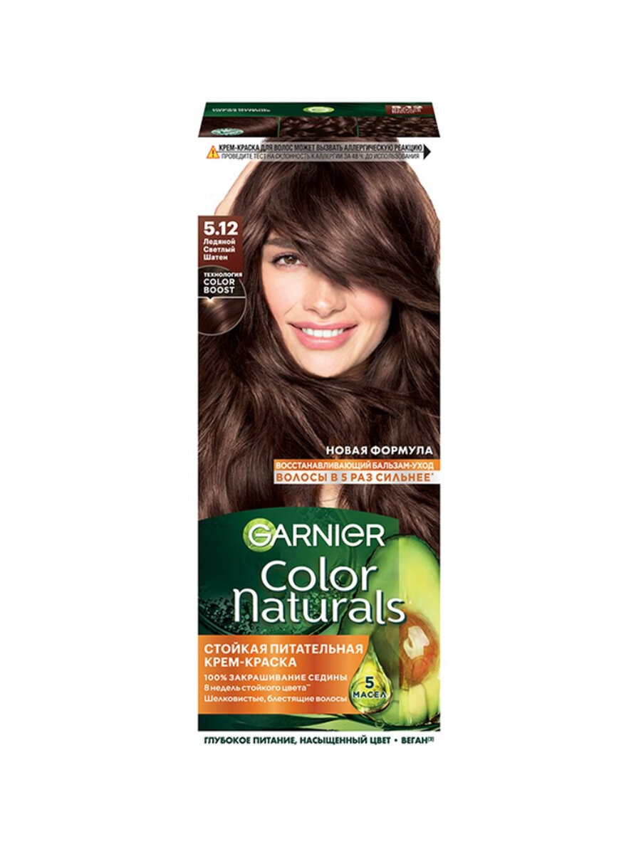 Краска для волос GARNIER COLOR NATURALS тон 5.12 (Ледяной светлый шатен)