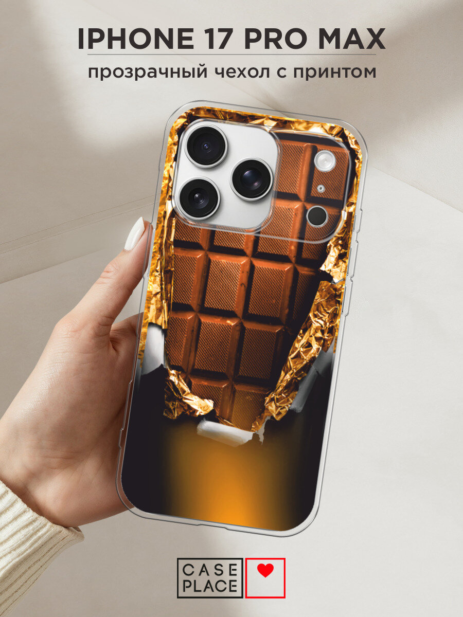 Чехол на Apple iPhone 17 Pro Max / Айфон 17 Про Макс с принтом Шоколадка