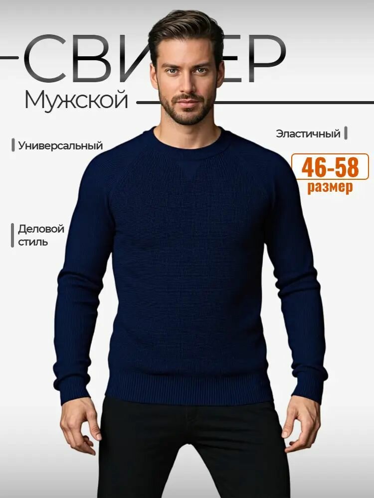 Свитер  NMY