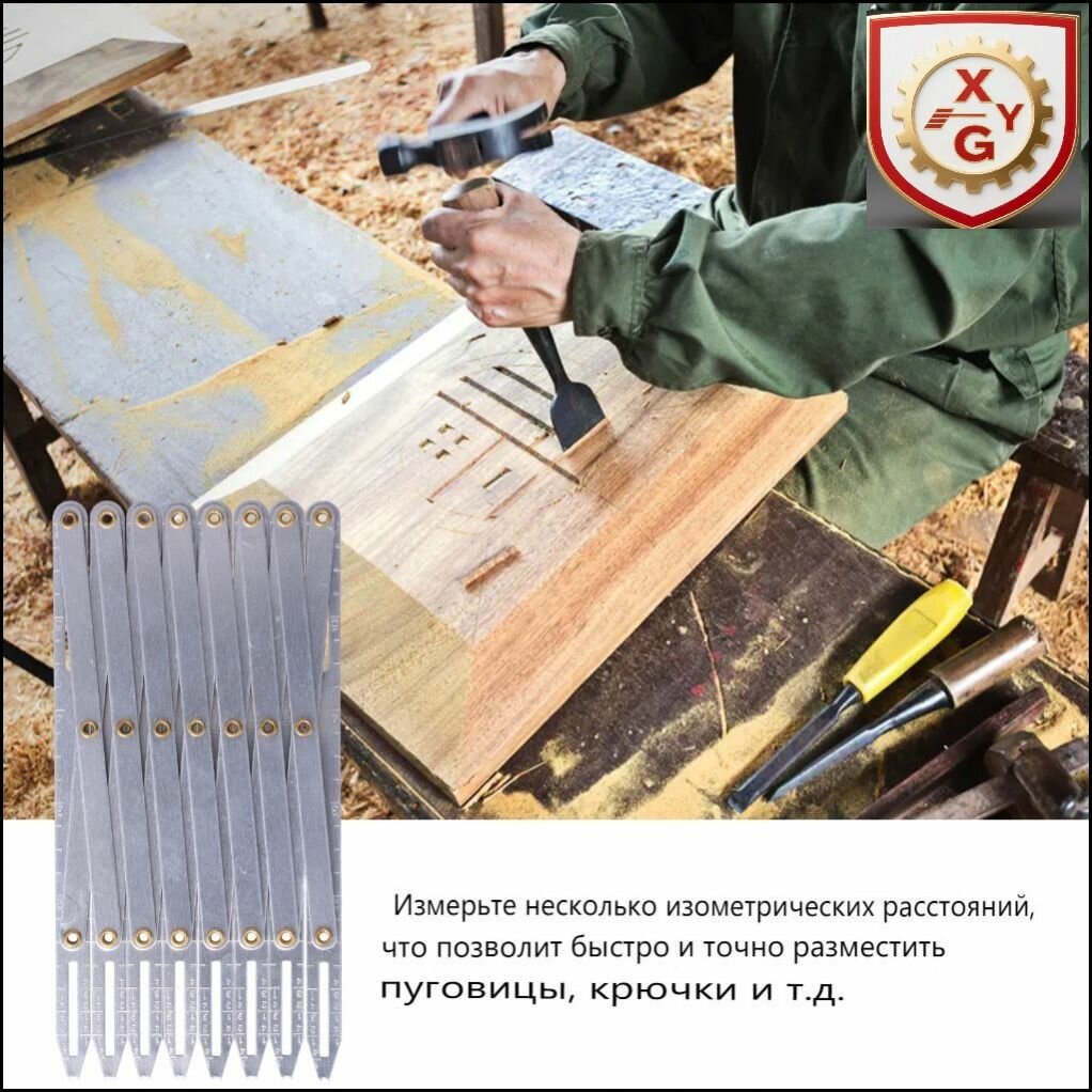 Бестселлер для квиллинга линейка