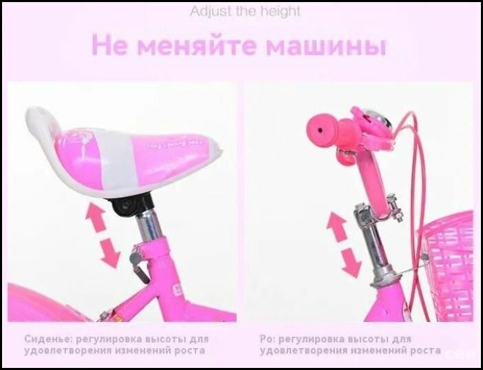 Детский велосипед — фото 1