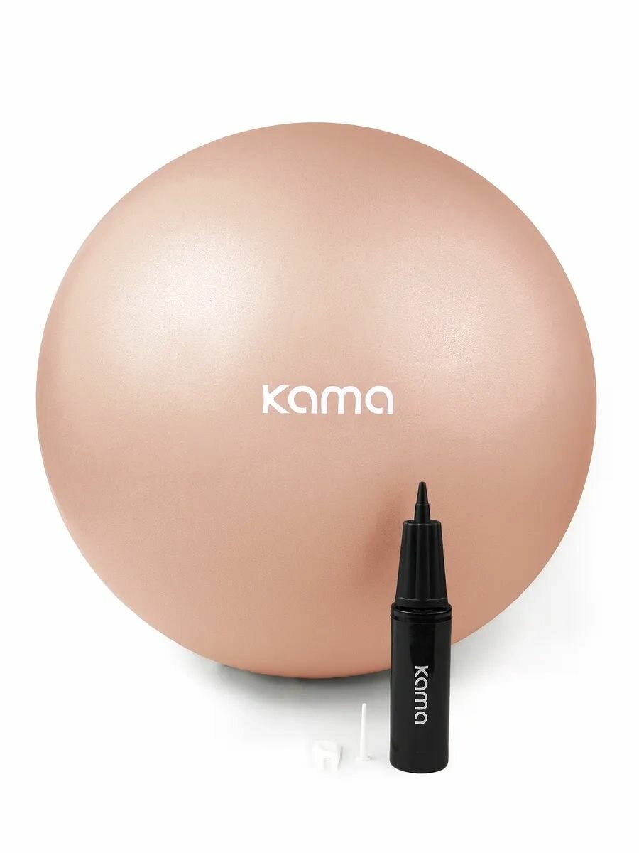 Фитбол спортивный 65 см, мяч для фитнеса