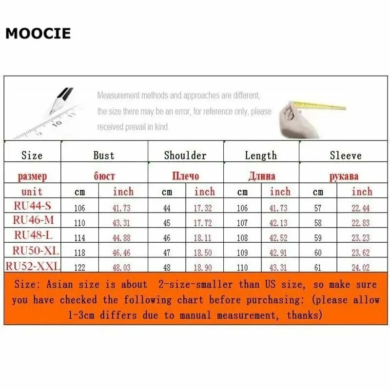Шуба MOOCIE — фото 1