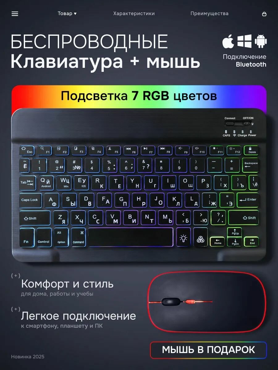 Клавиатура беспроводная , Русская раскладка, черный