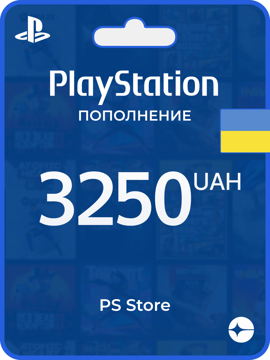 Пополнение счета PlayStation Store на 3250 ₴ (UAH) Украина гривны (Сони) PSN Ukraine