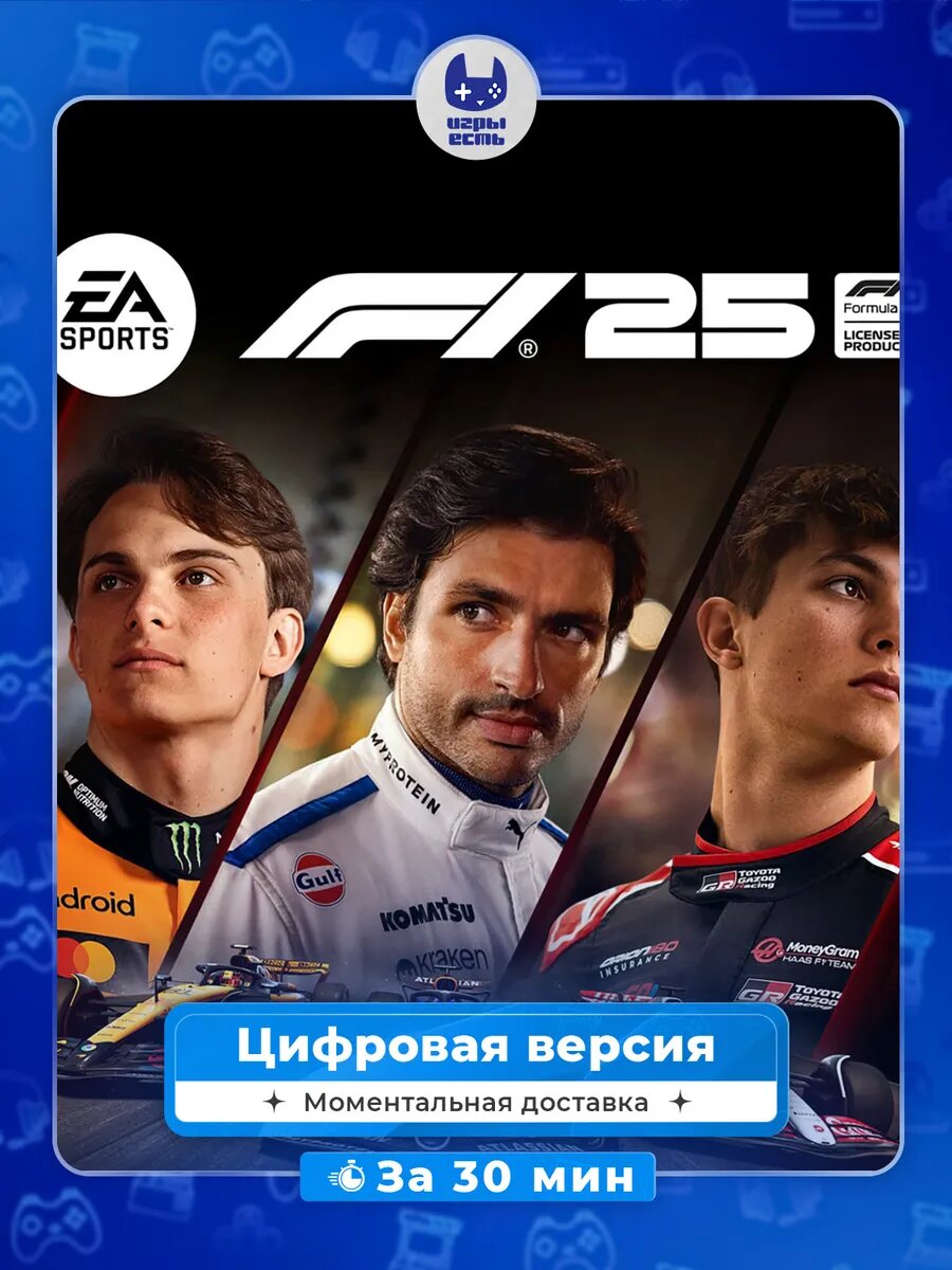 Игра SONY F1 25 для PlayStation 5, цифровая версия, без диска