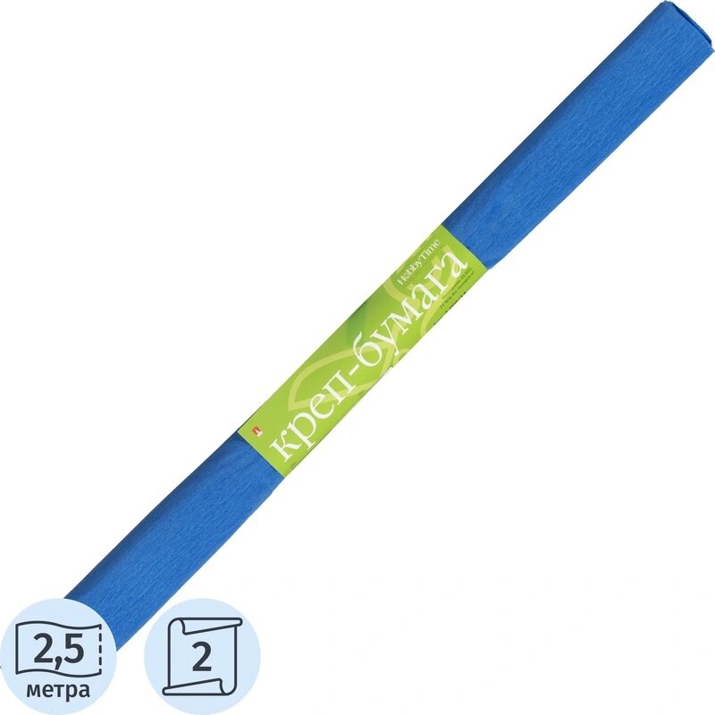 Бумага крепированная в рулоне , синяя 2-066/14