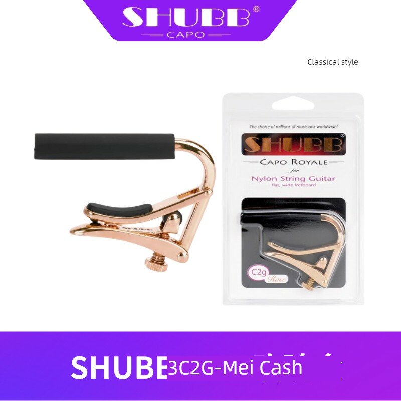 SHUBB C2 Розовое Золото Капо для Классических Гитар, Премиум Металлический Аксессуар