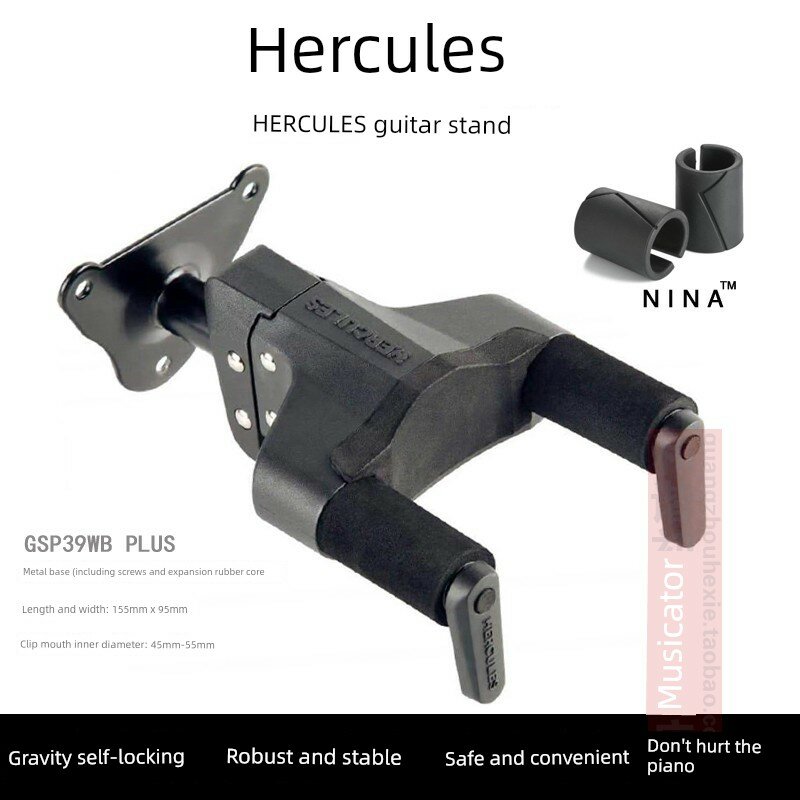 Деревянная подставка для гитары Hercules, настенный крючок для электрогитары, подставка для демонстрации фолк-гитары,