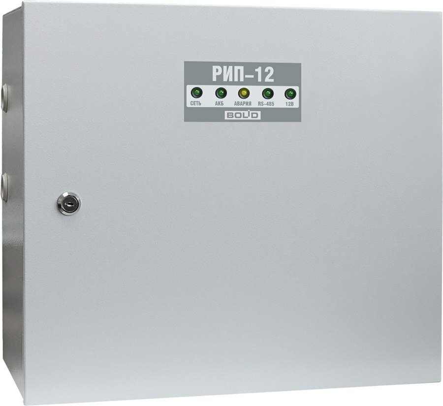 Болид РИП-12 исп. 56 (РИП-12-6/80М3-Р-RS) Источник питания резервированный