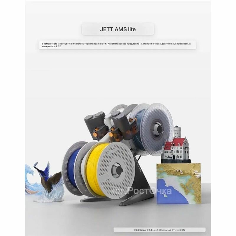 3D-принтер Автоматическая заправка BambuLab A1/A1mini Universal Система автоматической подачи AMS liteИнтеллектуальный многоцветный мультиматериальный принтер