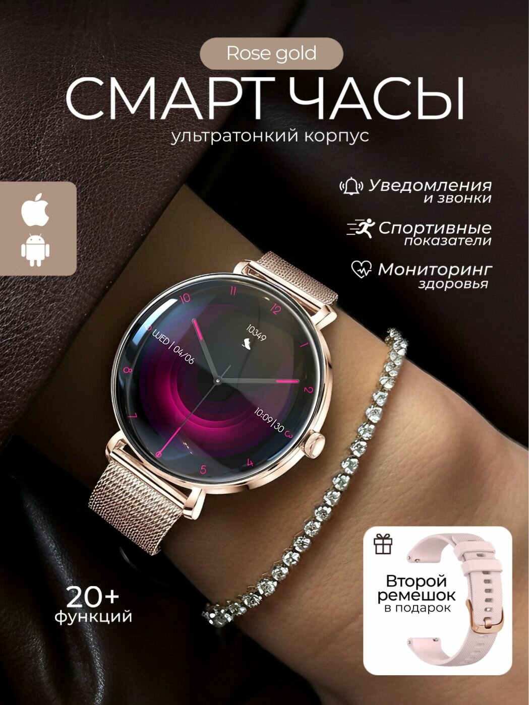 Смарт часы женские, ультратонкие, умные наручные с функцией звонка для IOS, Android