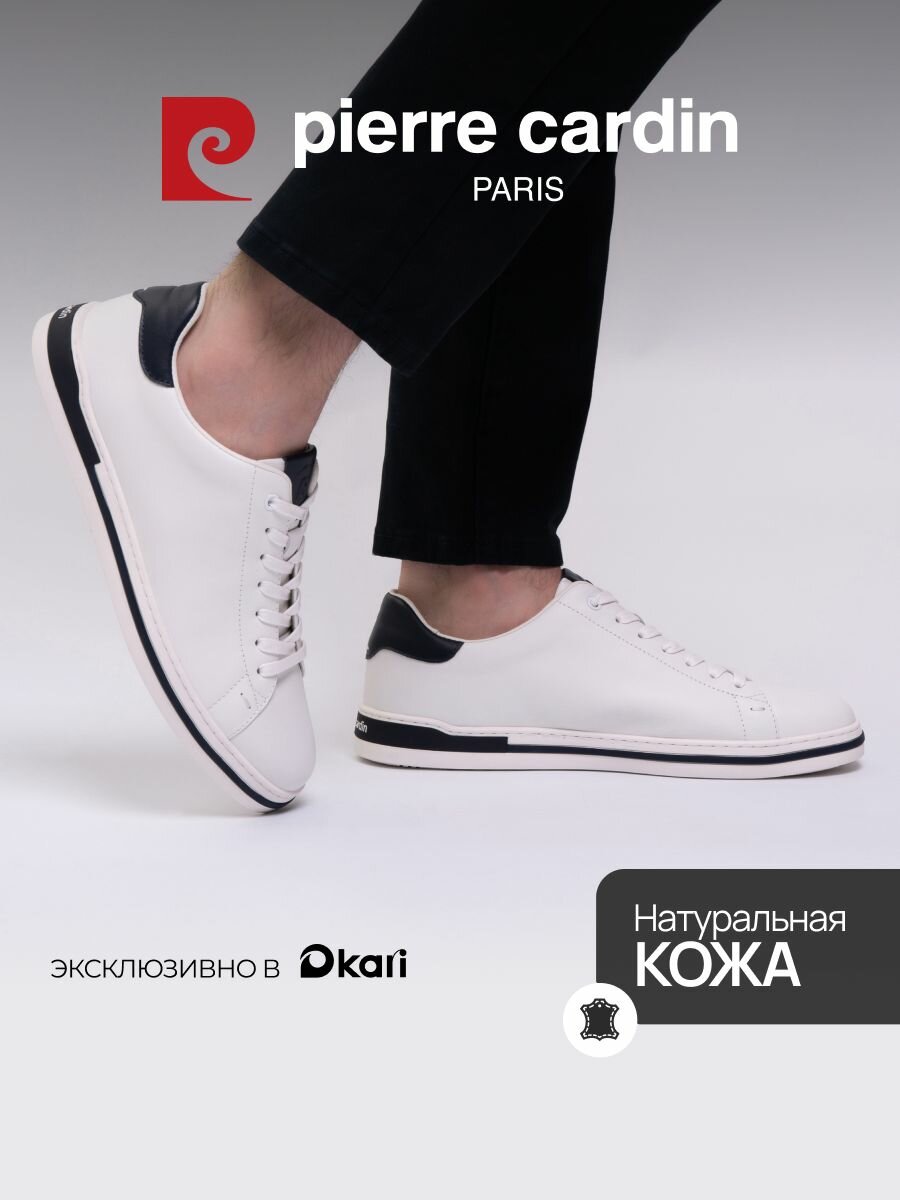 Кеды Осень-зима 2025