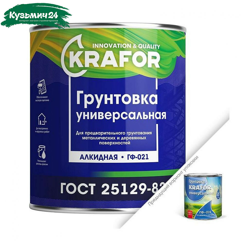 Грунтовка ГФ-021 KRAFOR серый 1,8 кг, 1 шт