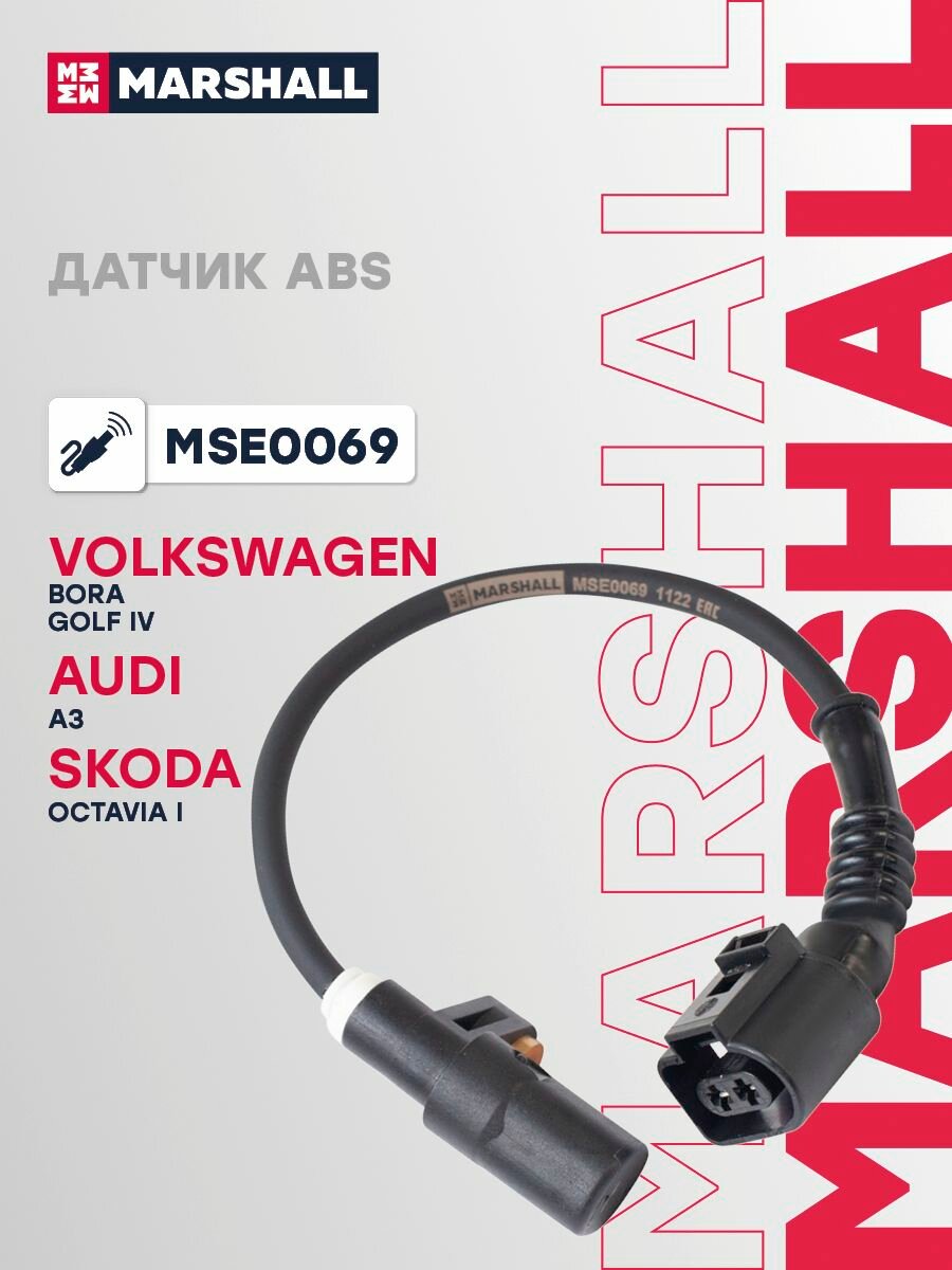 Датчик ABS задний Audi Ауди A3, TT, Seat Сеат LEON, Skoda Шкода Octavia Октавия, Volkswagen VW Фольксваген Bora Бора, Golf Гольф 1J0927807D