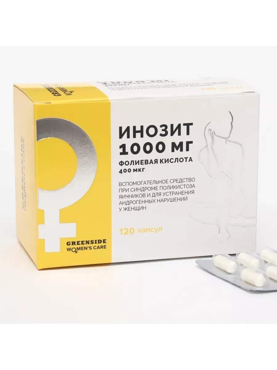 Инозит 1000 мг + фолиевая кислота