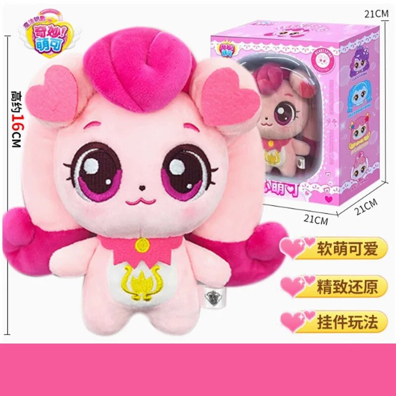 Catch Teenieping мягкие игрушки Hot Toys 4.9