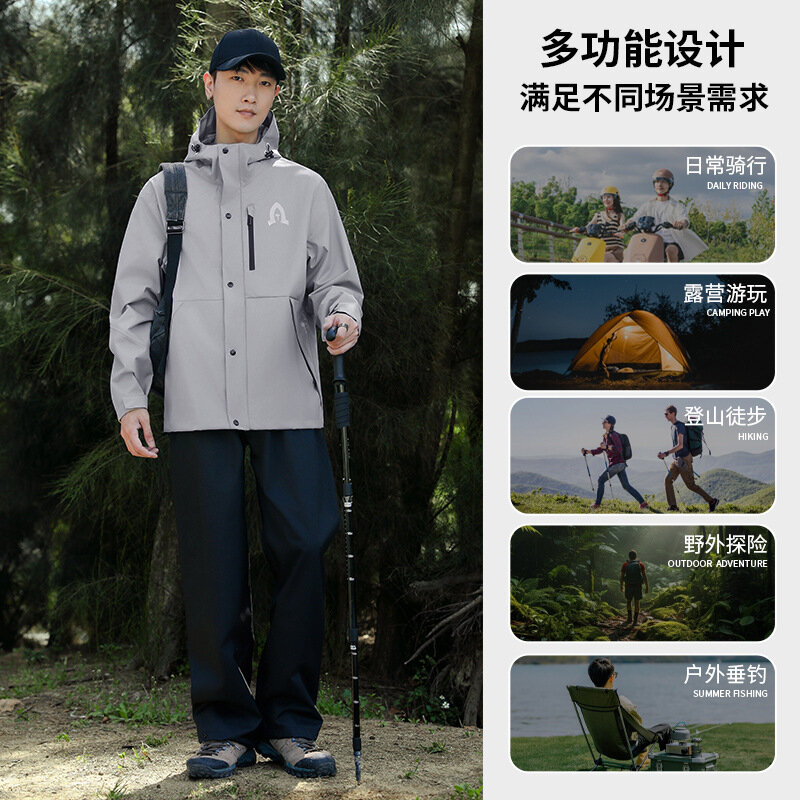 Горячая распродажа нового дождевика для мужчин и женщин, полностью водонепроницаемый, взрослый костюм для езды на улице, дождевик для походов и треккинга