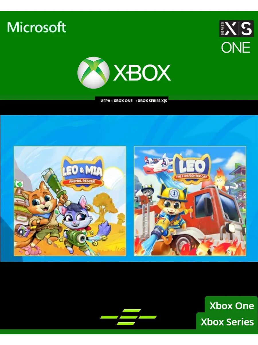 Leo the Cat Bundle Xbox, цифровая версия Xbox One/Series X/S, с новым аккаунтом Xbox