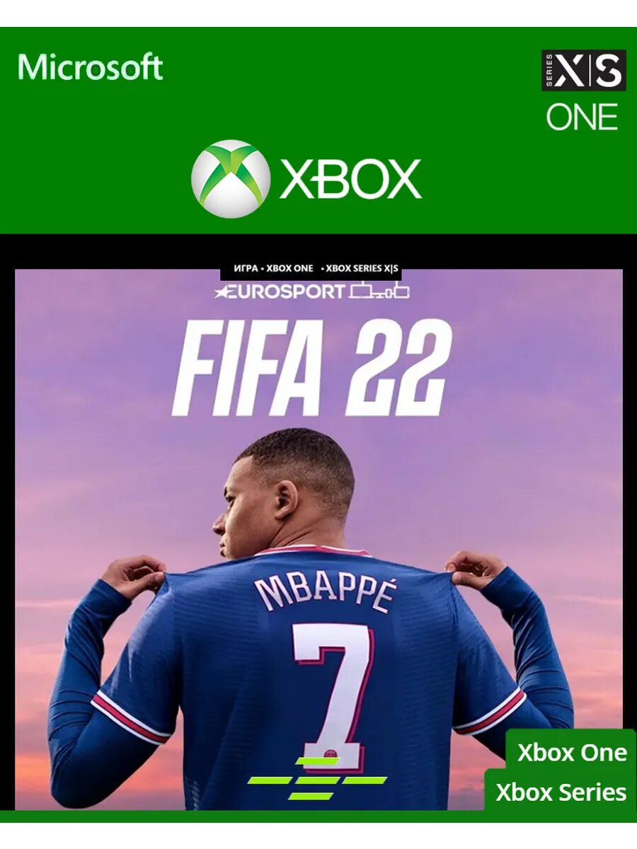 FIFA 22 Xbox цифровая версия Xbox One/Series X/S, с аккаунтом Xbox