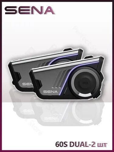 Мотогарнитура Sena 60S DUAL (две гарнитуры)-2 шт