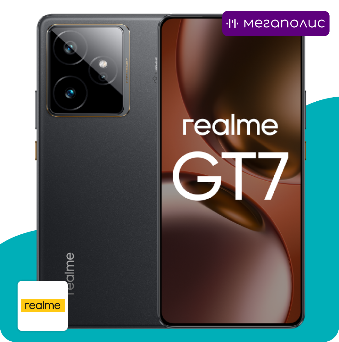 Смартфон Realme GT 7, 12/512Gb, AMOLED, Global, Black (Черный)