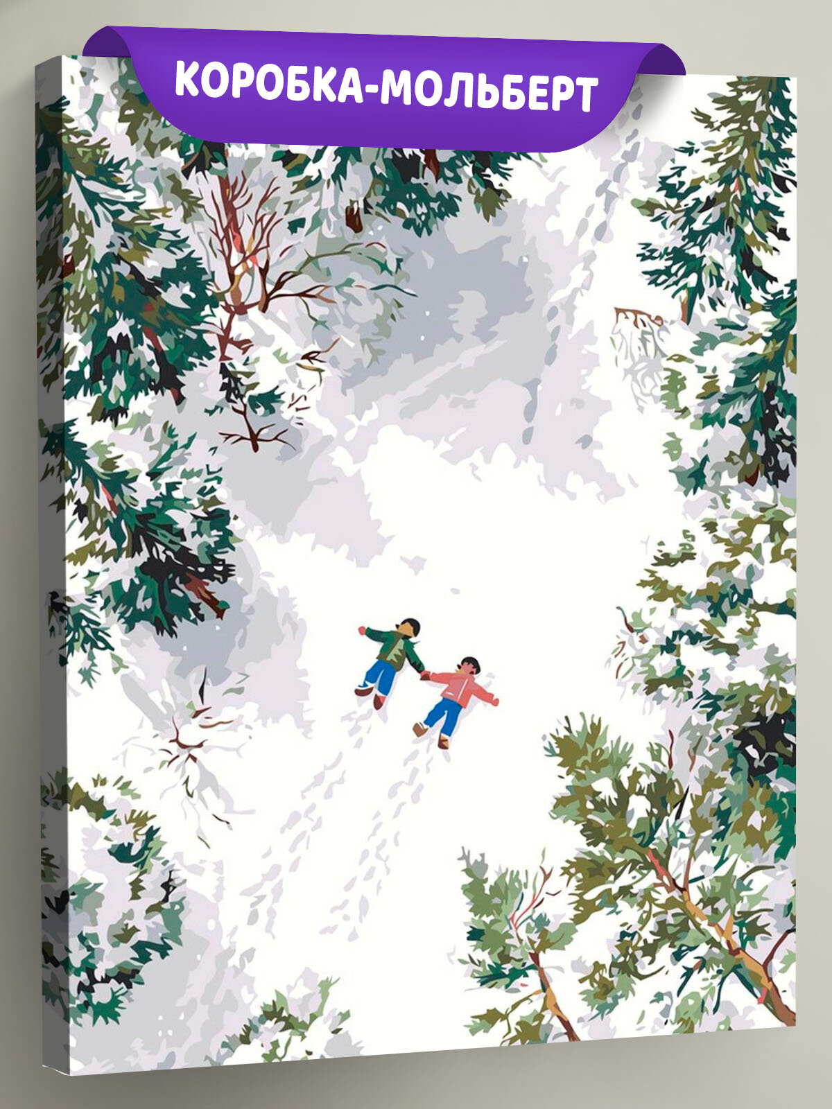 Картина по номерам на холсте с подрамником 40х50 "Дети зимой на снегу среди елок" пейзаж