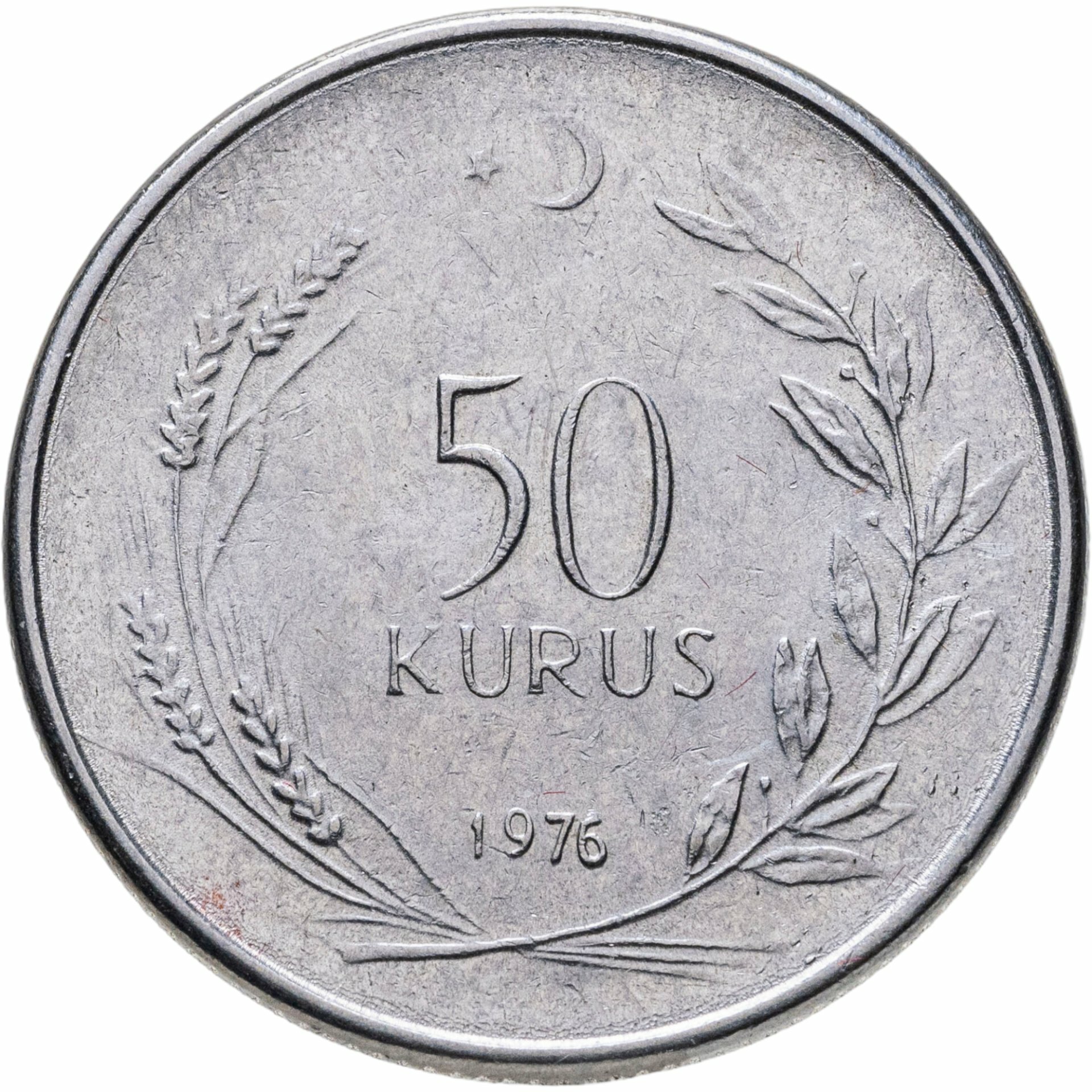 Турция 50 курушей kurus 1971-1976, Сталь, в сохранности XF-AU