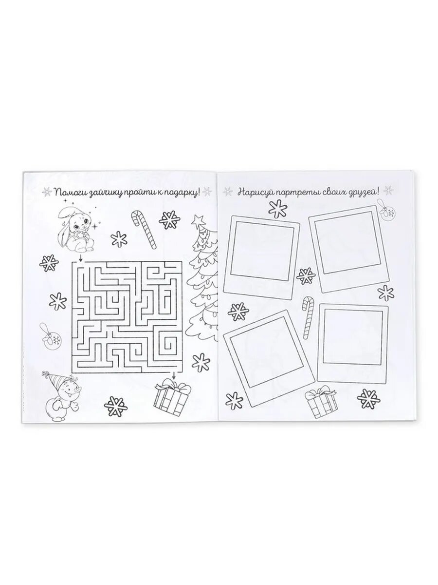 Новогодний подарочный набор с письмом и развлечениями