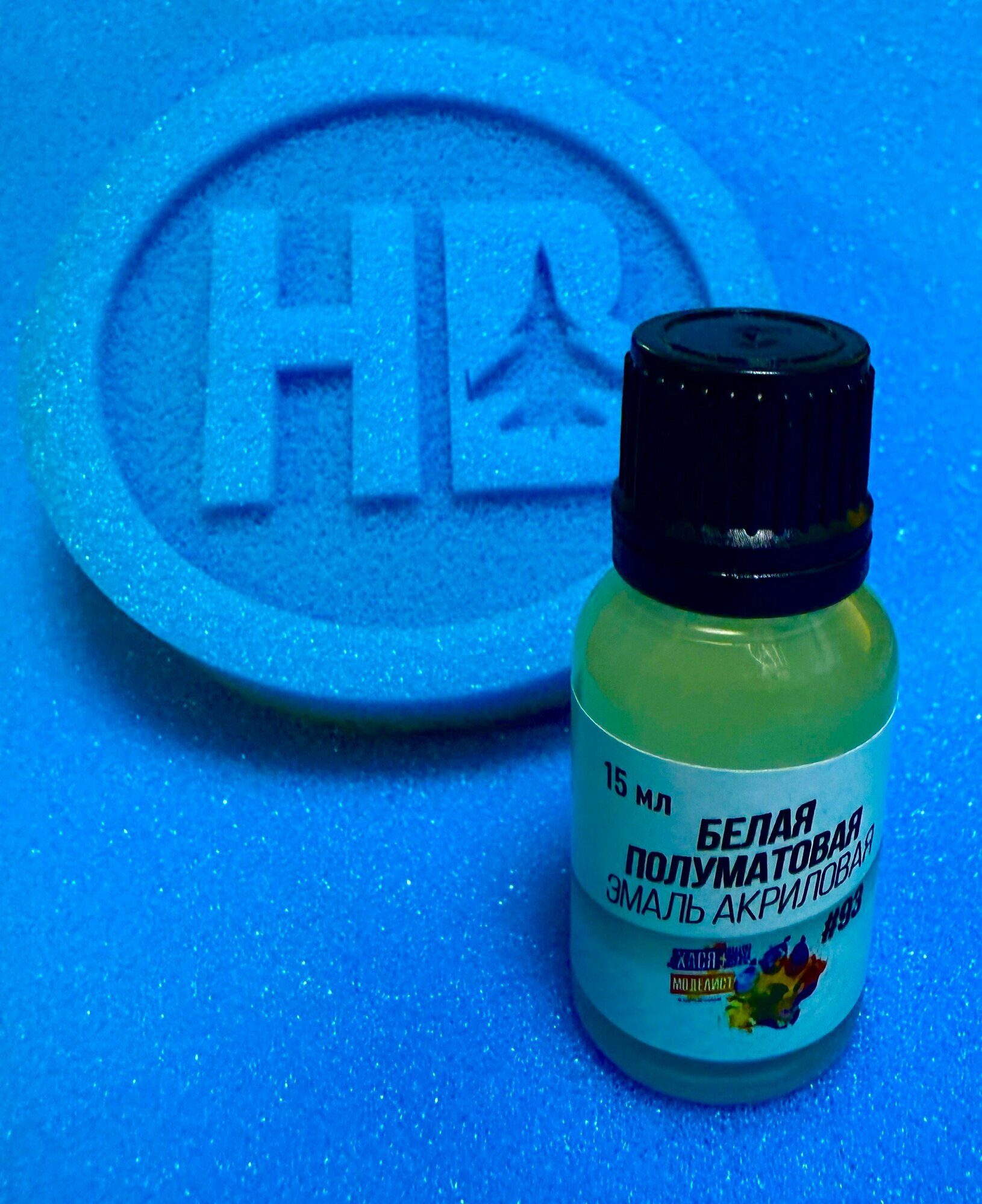 93 Эмаль белая полуматовая, 15 мл