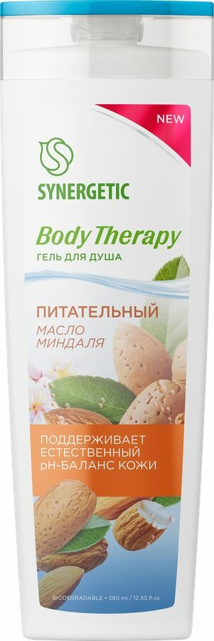 Гель д/душа SYNERGETIC Body Therapy Масло миндаля 400027 380мл