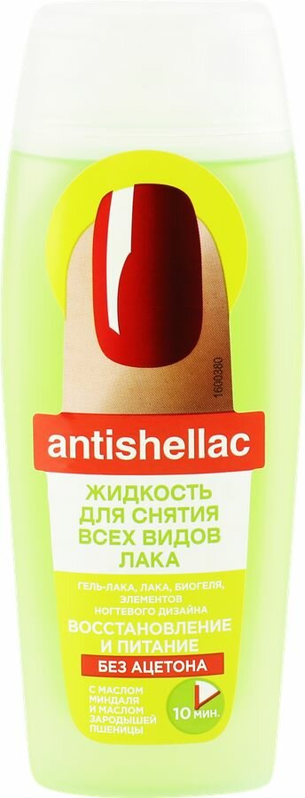 Жидкость д/снятия гель-лака фитокосметик Antishellac масла миндаля и зарод пшеницы б/ацет восст пит (Россия) 110мл