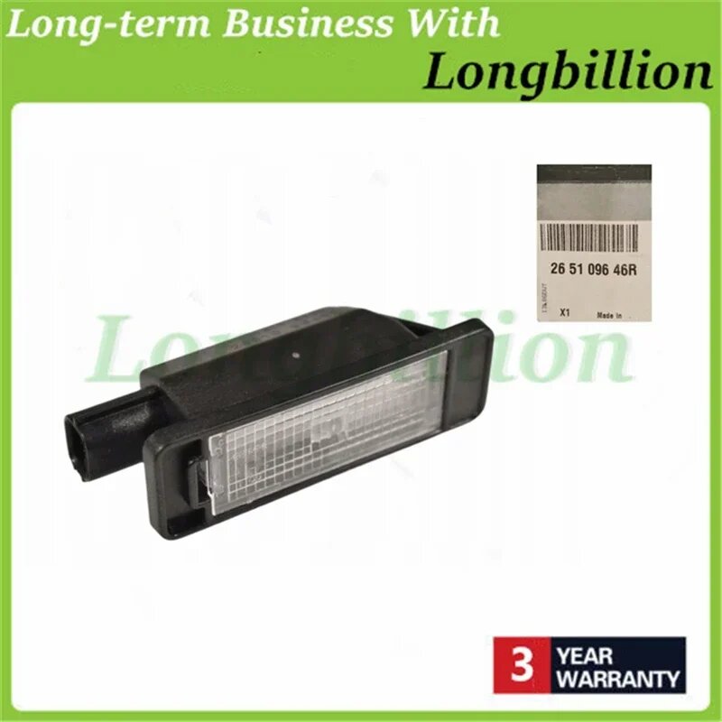 Новая лампа освещения номерного знака 265109646 R для Renault Logan 2 Megane 4 Scenic 4 Талисман Clio 5 Captur 2 Twingo 3