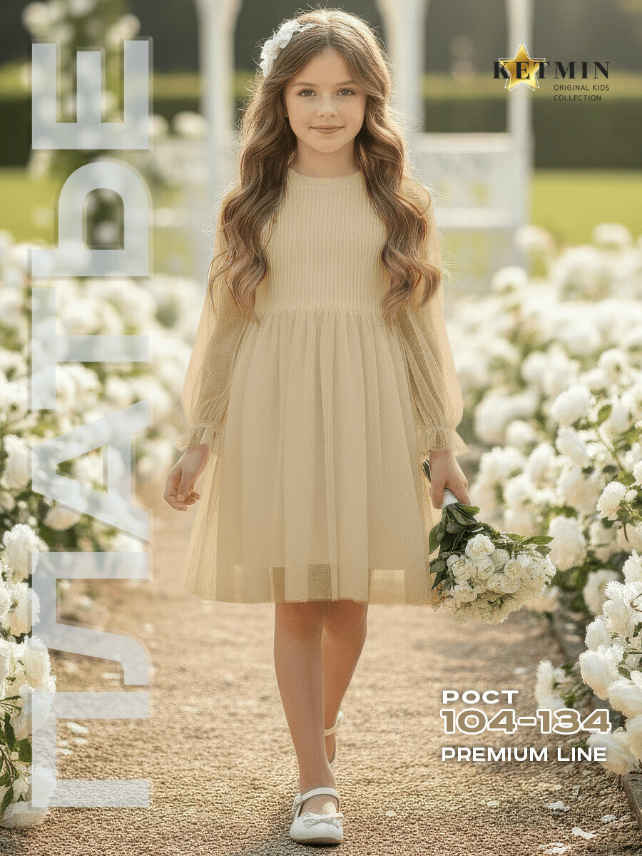 Платье нарядное пышное для садика