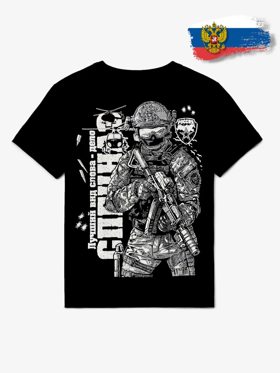 Футболка спортивная