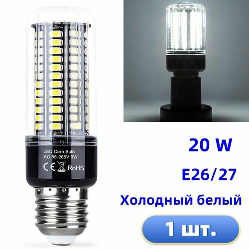 Лампочка