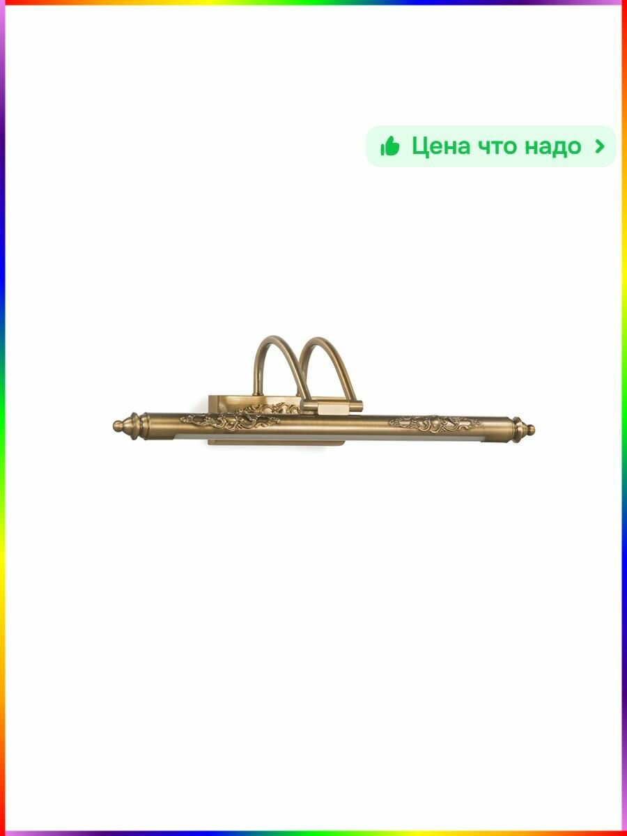 Подсветка — фото 1