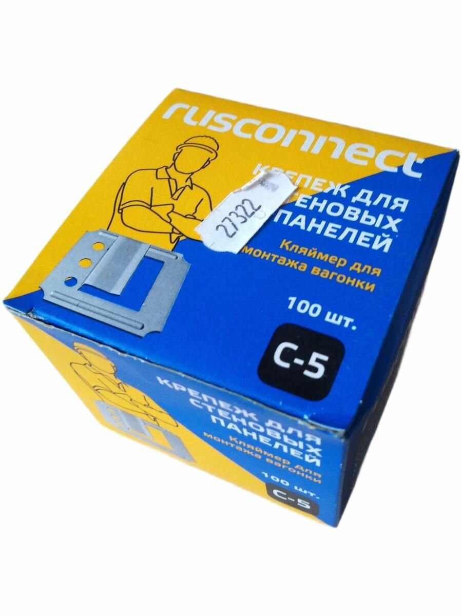 Невидимое крепление для вагонки c-5 кляймер скрытый крепеж 100шт