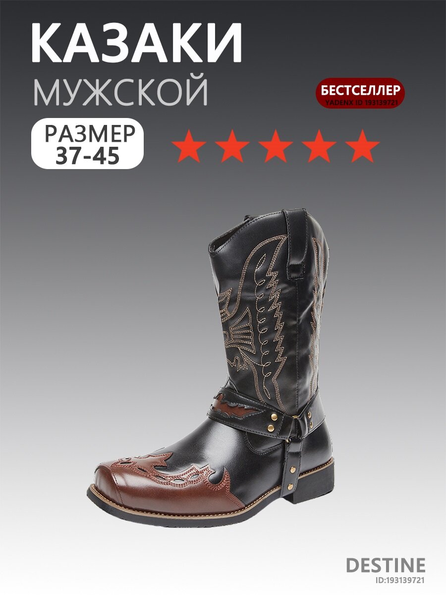 Ботинки