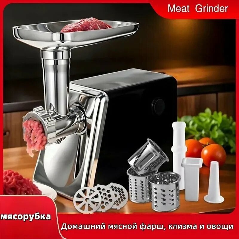 Мясорубка Moulinex Compact MG-M2, черный