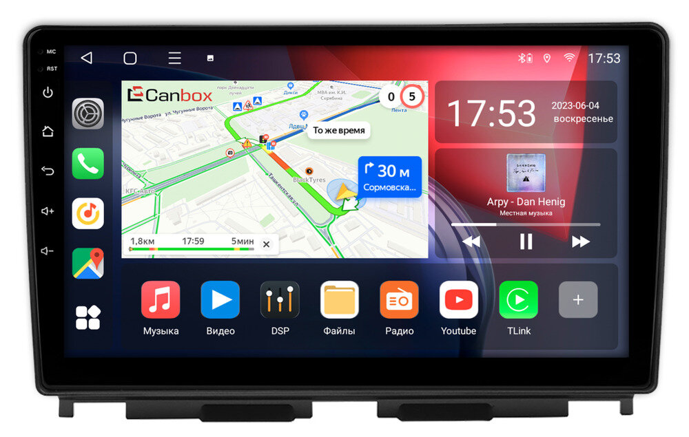 Штатная магнитола Canbox L-Line 4170-10-0622 Lada Iskra SW Cross, Iskra SW, Iskra 2025-2026 (Тип A) Android 10 (4G-SIM, 2/32, TS18, DSP, QLed)