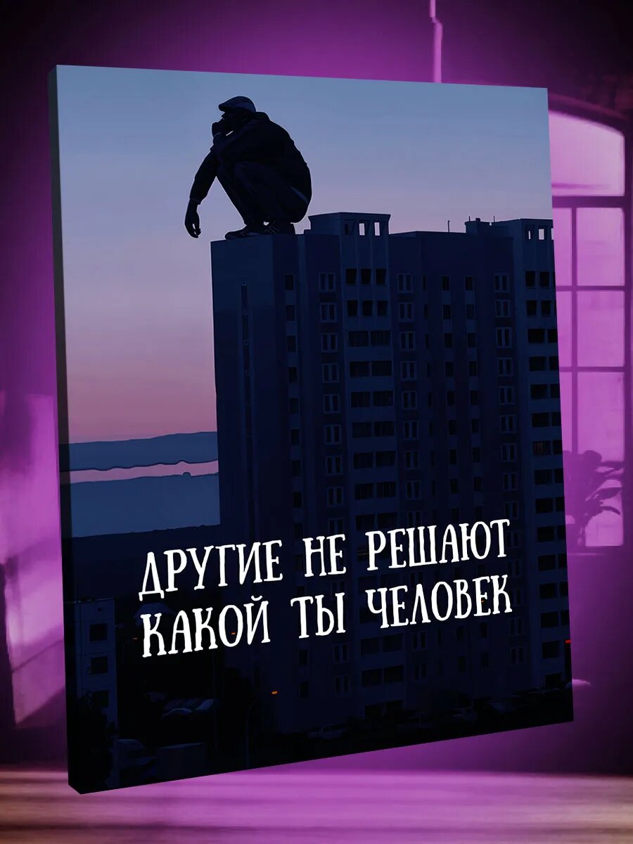 Интерьерная картина Ностальгия