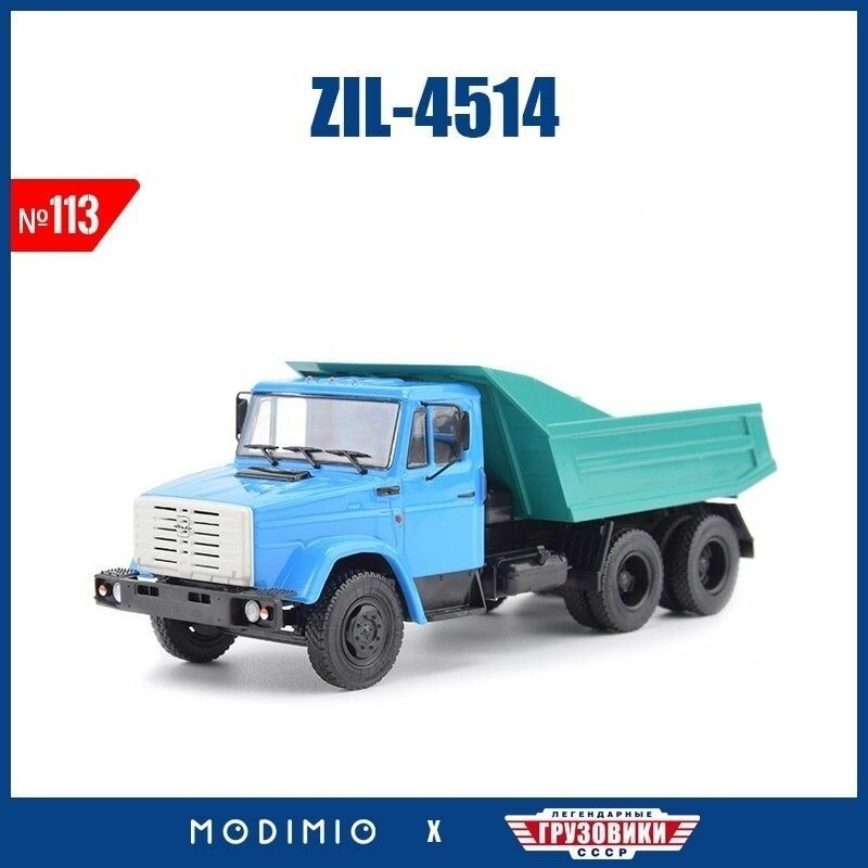 Масштаб модели советского тяжёлого самосвала ЗИЛ-4514 составляет 1:43.