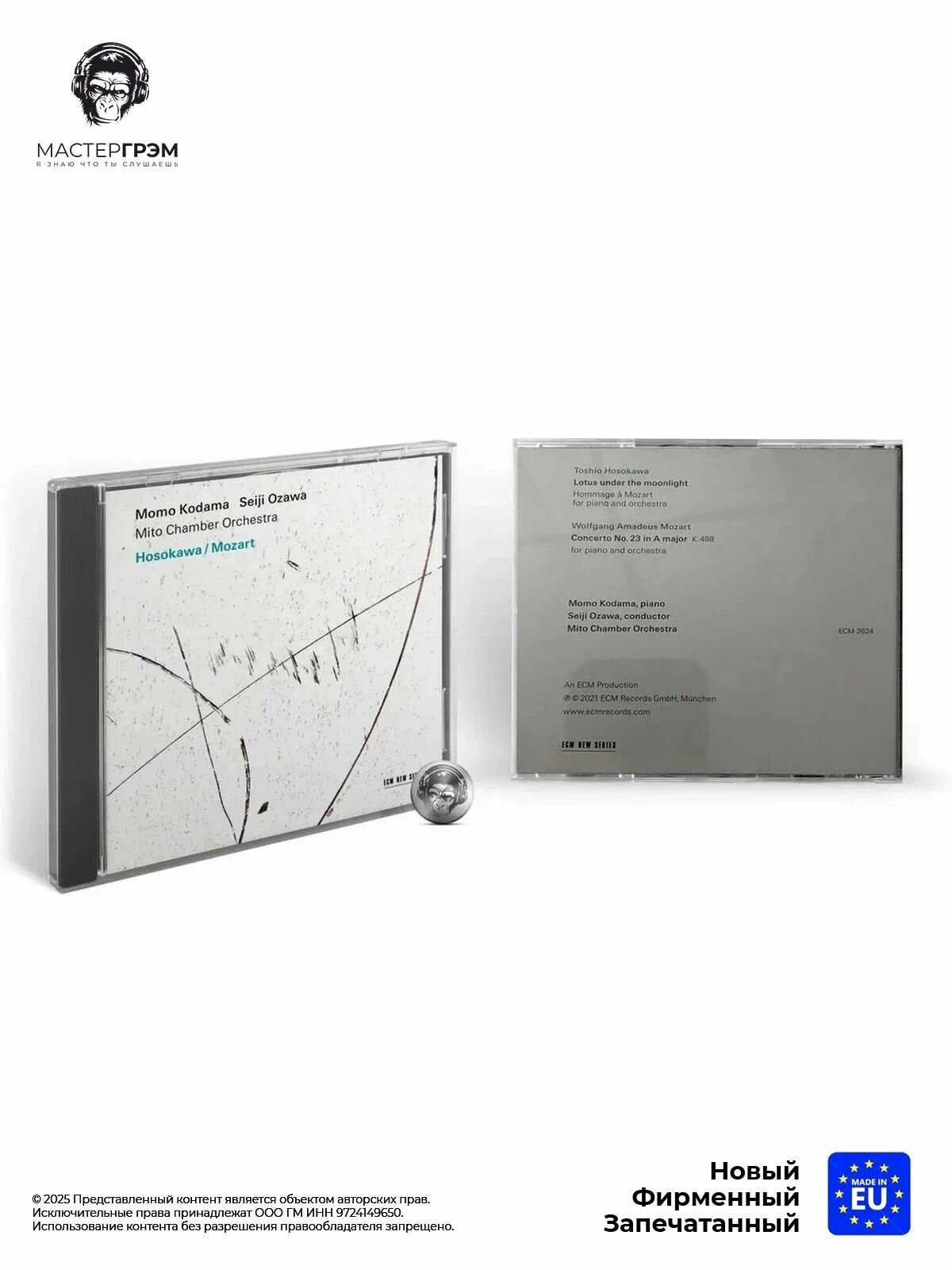 CD диск Momo Kodama, Seiji Ozawa - Hosokawa/ Mozart (CD) 2021, Jewel Case