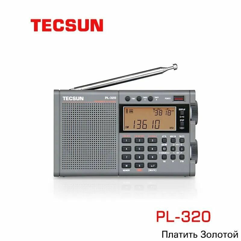 Tecsun PL-320 для студенческих экзаменов Радио кампуса Цифровой демодулятор Радио Muitiband